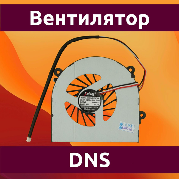 Вентилятор (кулер) для ноутбука DNS DEXP Clevo W655RC W655RC1 - 3pin - купить с доставкой по ...