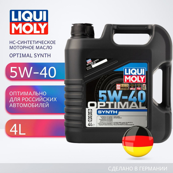 Масло моторное Liqui Moly 5W-40 Синтетическое - купить в интернет ...