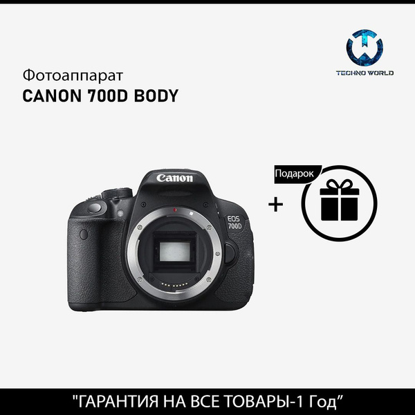Зеркальный фотоаппарат Canon Фотоаппарат EOS 700D Body - купить по ...