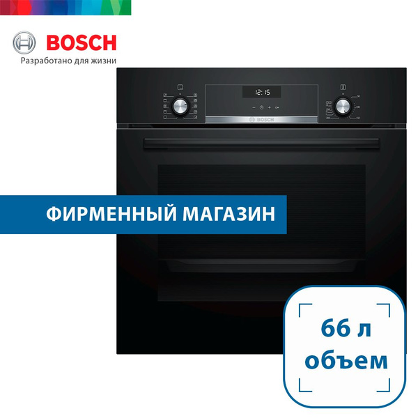 Bosch духовой шкаф встраиваемый Serie 6 HBJ558YB0Q, черный, 59.4 см ...