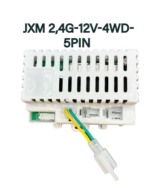 Контроллер JXM 2,4G-12V-4WD-5Pin для детского электромобиля - купить с доставкой по выгодным ...