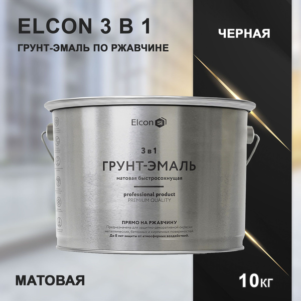 Грунт-эмаль Elcon Elcon-3-в-1-MAT Быстросохнущая, Матовое покрытие, черный - купить в интернет ...