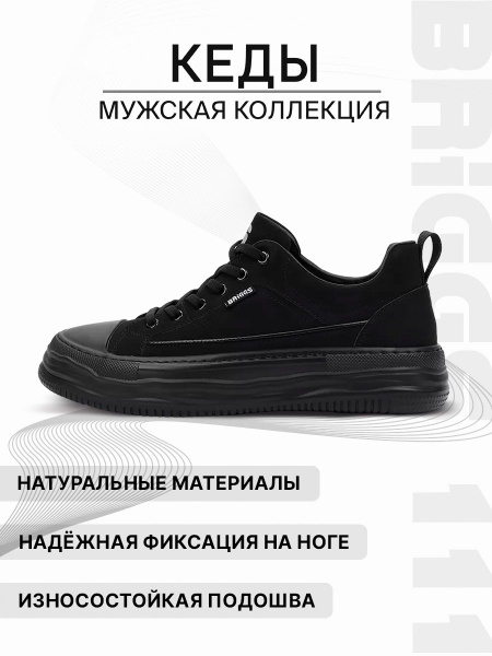 Полуботинки Briggs - купить с доставкой по выгодным ценам в интернет ...