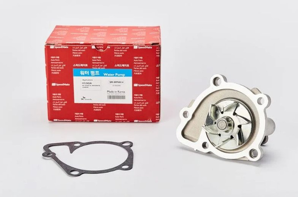 Помпа водяная 2.0/2.4 (цепь Theta2) Hyundai/Kia ALL - SpeedMate арт ...