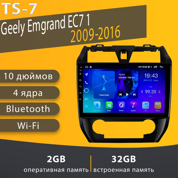 Штатная магнитола TS-7/Geely Emgrand EC7 2009-2016/Джили Эмгранд EC7/Geel/2+32GB/ магнитола ...
