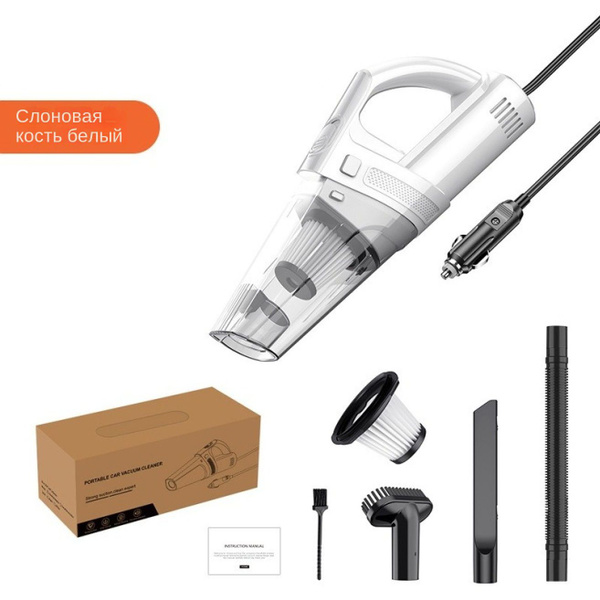 Портативный легкий автомобильный пылесос, мощность всасывания 7000 Па ...