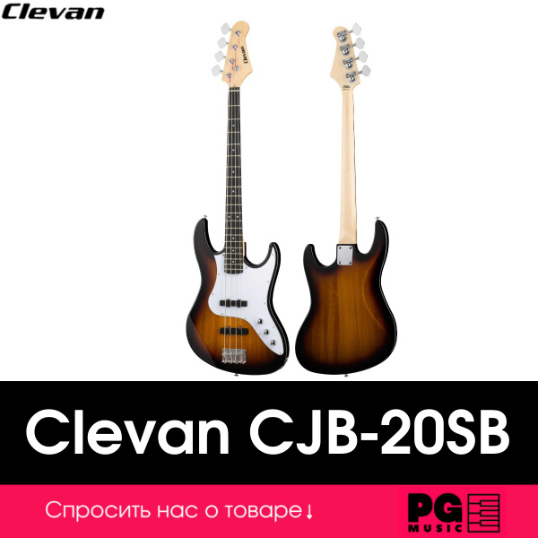 Бас-гитара Clevan CJB-20SB купить на OZON по низкой цене (428078574)