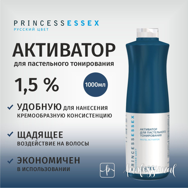 Estel Princess Essex Активатор для пастельного тонирования 1000 мл. - купить с доставкой по ...