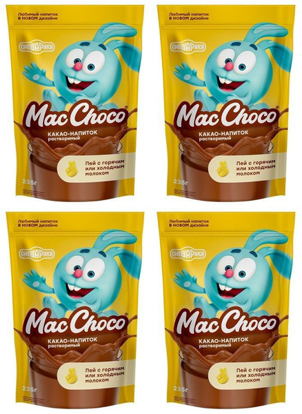 MacChocolate Какао-напиток Растворимый, 235 г, 4 шт - купить с ...
