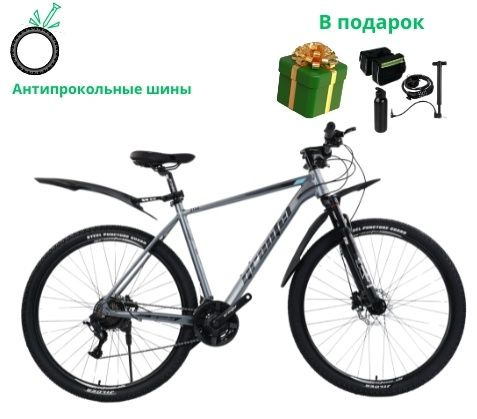 Велосипед Grantel grantel 2154 29 дюйм 2024 21 дюйм серый - купить по ...