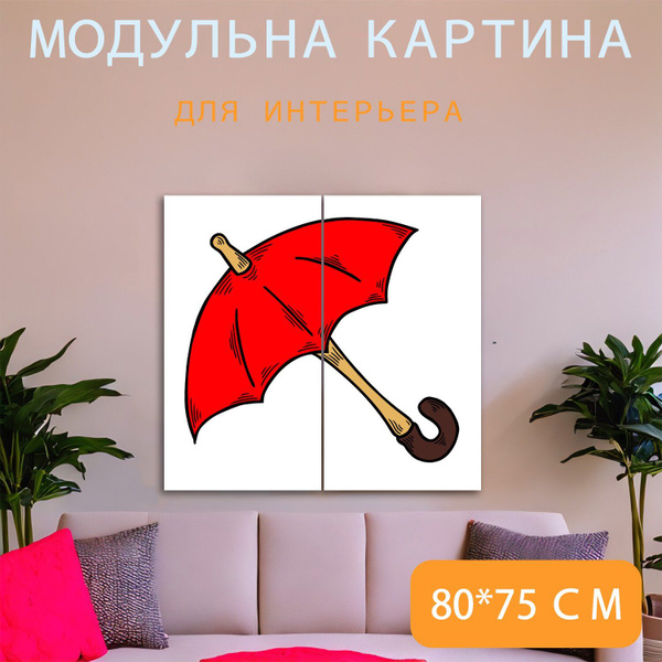 Картина на холсте "Зонтик, дождь, аксессуары" на подрамнике 80х75 см ...