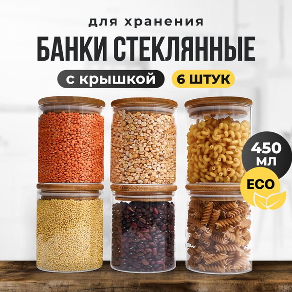 Банка для продуктов универсальная ZUF, 450 мл - купить по выгодным ценам в интернет-магазине ...