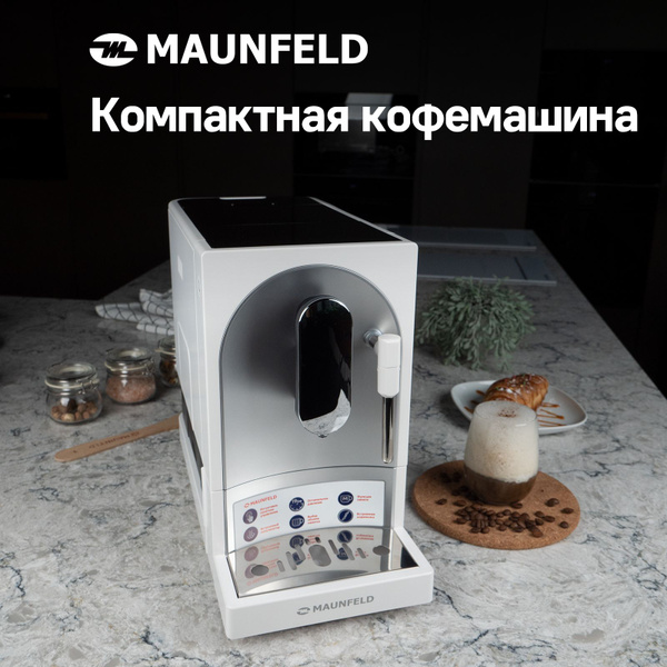 Кофемашина MAUNFELD MF-A7021WH купить на OZON по низкой цене (812351048)