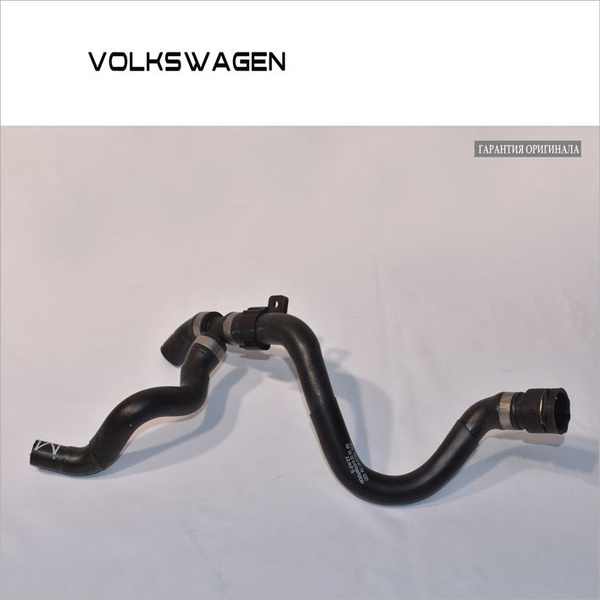 Патрубок отопителя системы охлаждения VAG 5QF122157R для Skoda Kodiaq ...