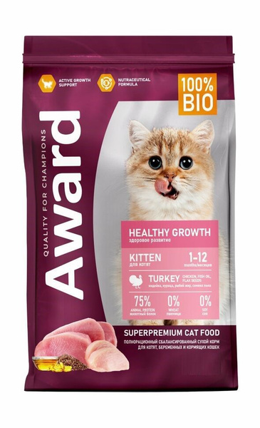 AWARD корм для котят Healthy growth с 1 месяца индейка курица рыбий жир ...