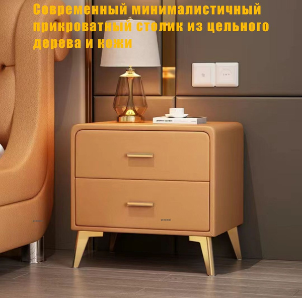 Тумба прикроватная Прикроватная тумбочка в современном минималистском ...