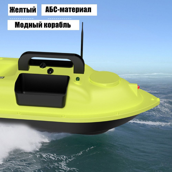 Прикормочный кораблик D18B GPS 5200+12000 мАч - купить с доставкой по ...