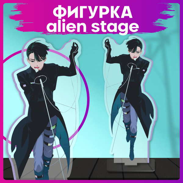 Акриловая фигурка аниме alien stage Ivan статуэтка - купить с доставкой ...