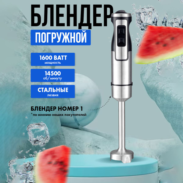 Блендер PROLISS blender купить по низкой цене с доставкой в интернет ...