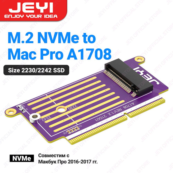 JEYI M.2 NVME SSD Convert Adapter для SSD MacBook Pro 2016-2017 A1708 ...