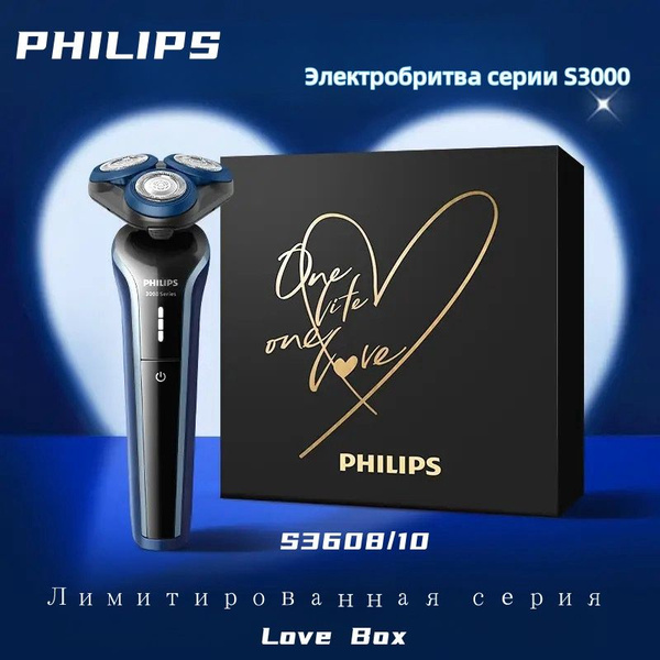 Philips Электробритва S3608/10, черный, синий купить на OZON по низкой ...