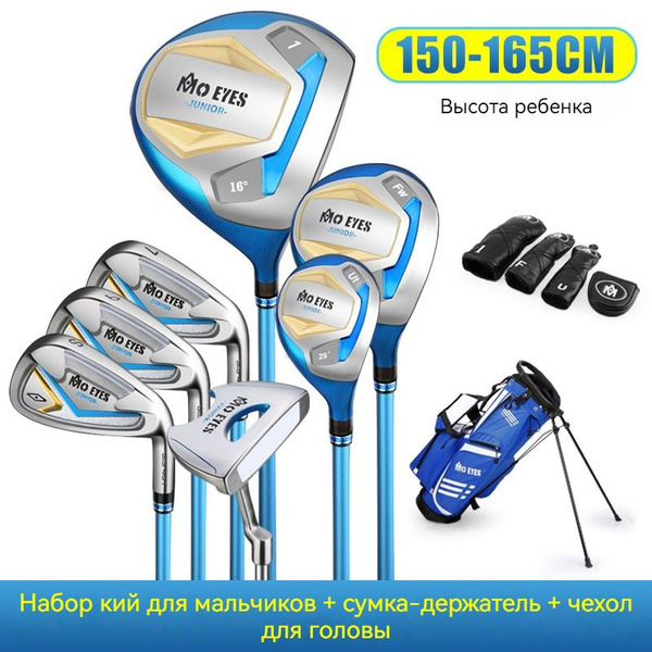 Чехол для гольф клюшки - купить с доставкой по выгодным ценам в ...