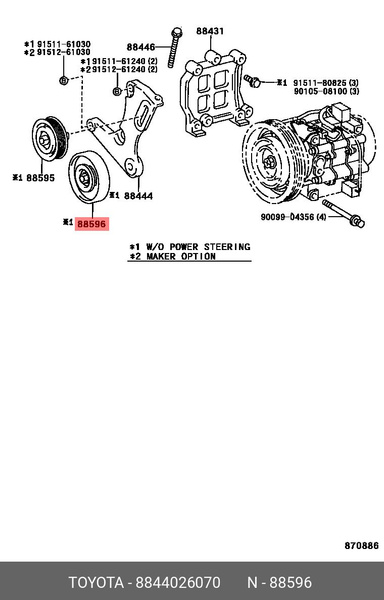 Ролик обводной приводного ремня Toyota 88440-26070 - Toyota арт. 88440 ...