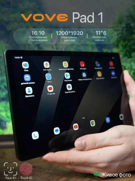 Купить планшет MAIMEITE планшетный компьютер PAD1 Tablet PC , Гибкий ...
