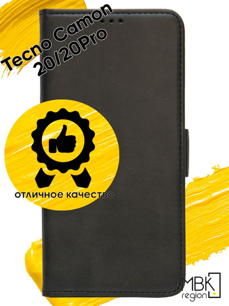 Чехол книжка для Tecno Camon 20 And Camon 20 Pro 4g текно камон 20 And камон 20 про 4Г с боковым