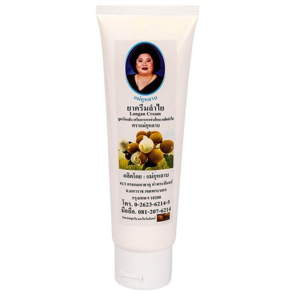 Крем от боли в ногах с лонганом. Hamaar Longan Cream, 120 гр - купить с ...