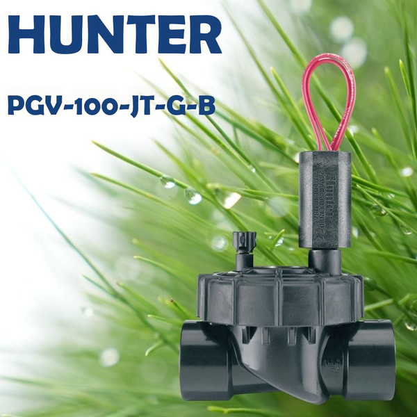 Клапан электромагнитный Hunter PGV-100-JT-G-B купить c доставкой на ...