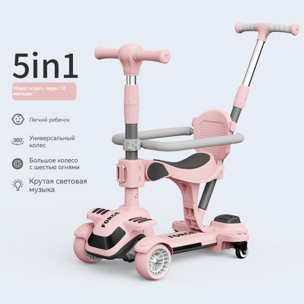 Новый самокат для детей 1-3-6-12 лет, девочка, самокат, скейтборд ...