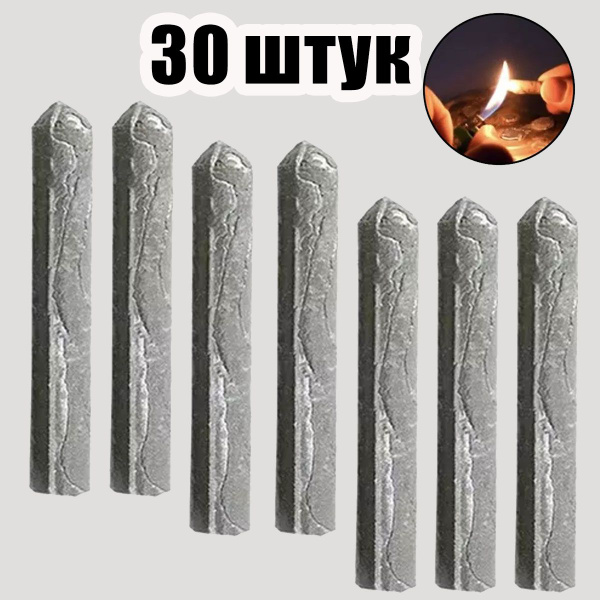 Электроды общего назначения для бытового использования, подходят для ...