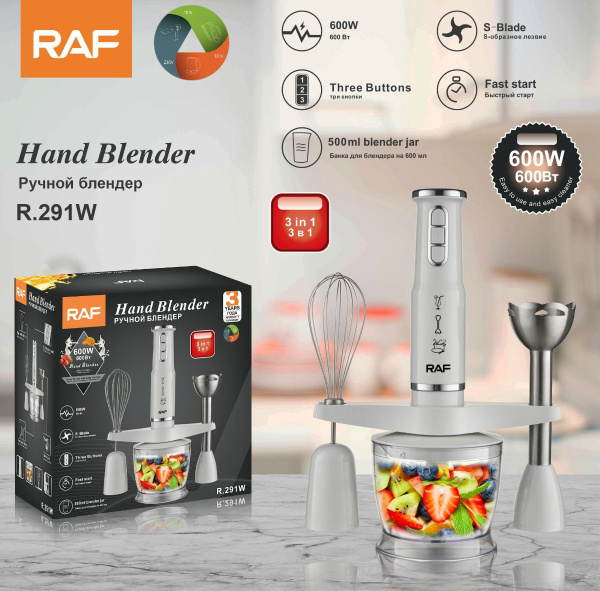 Планетарный Миксер RAF RAF-291, 600 Вт - купить по низким ценам в интернет-магазине OZON ...