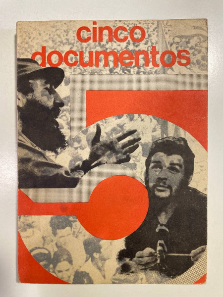 Cinco documentos - купить с доставкой по выгодным ценам в интернет-магазине OZON (1555959933)