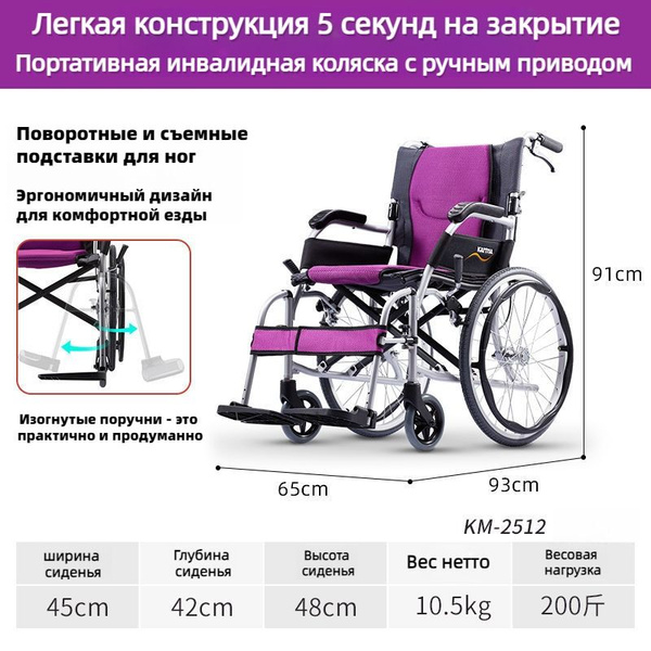 Портативная инвалидная тележка для пожилых людей - купить с доставкой ...
