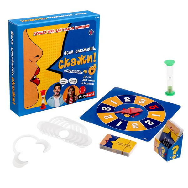 Настольная игра Если сможешь, скажи!, 4-6 игроков, 8+ - купить с ...