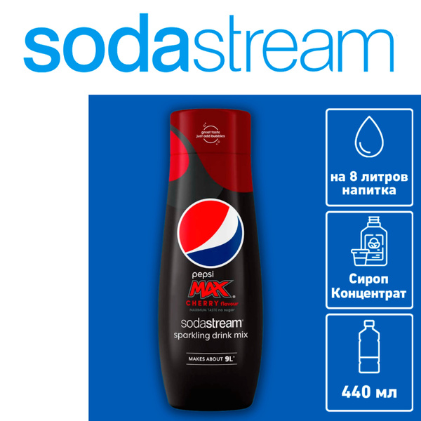 Сироп Sodastream Pepsi MAX Cherry - купить с доставкой по выгодным ...