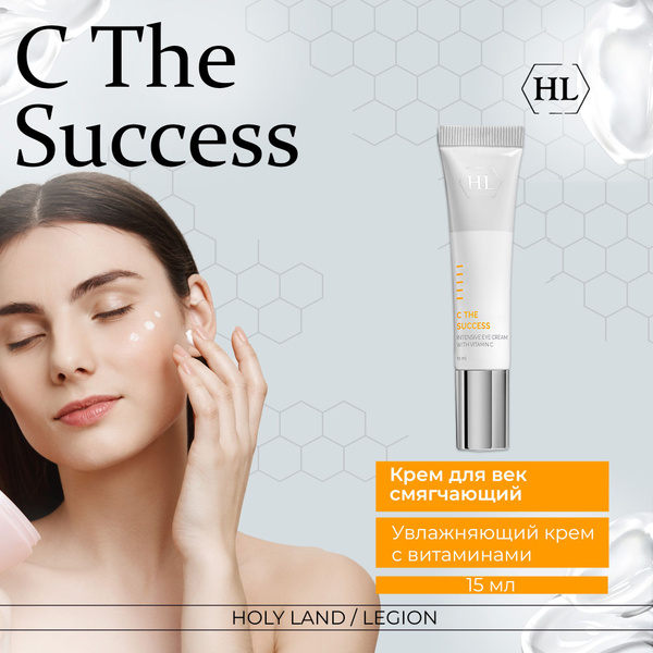 Holy land C The Success Intensive Eye Cream - Крем для век 15 мл ...