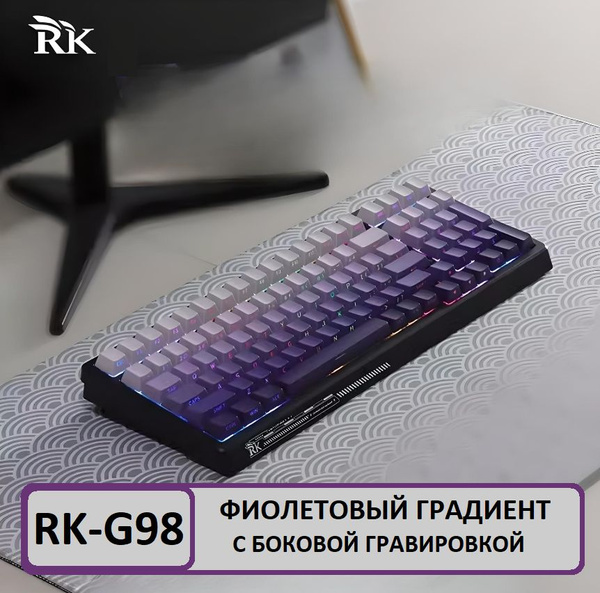 Механическая клавиатура Royal Kludge RK-G98 купить по низкой цене ...
