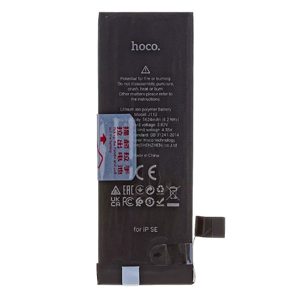 Аккумулятор Hoco для APPLE iPhone SE 1624mAh 6931474797278 - купить с ...