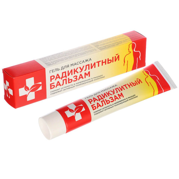 Гель для массажа, Радикулитный бальзам 70 мл - купить с доставкой по ...