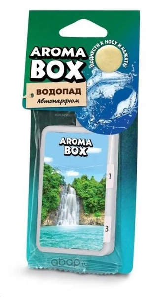 Ароматизатор картонный подвесной Fouette Aroma Box Водопад - купить с ...