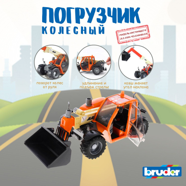 Погрузчик колесный JLG 2505 Telehandler - купить с доставкой по ...