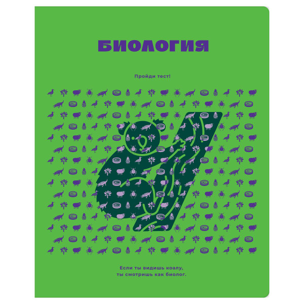 Тетрадь предметная 48 листов BG "Профтест" - Биология, эконом - купить ...