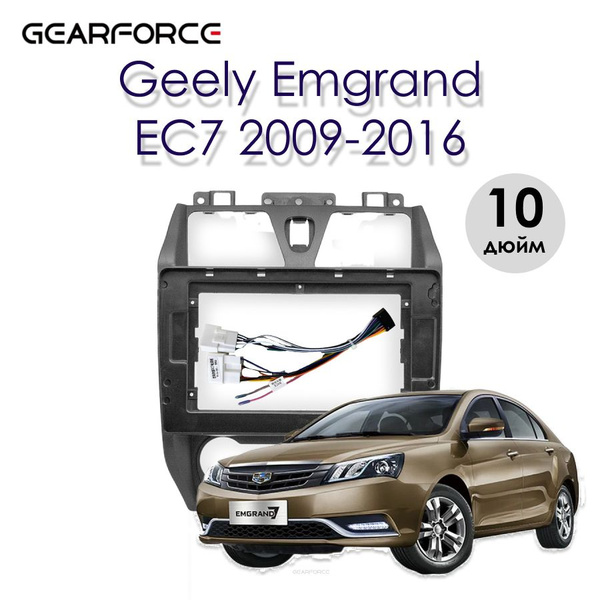 Переходная рамка GearForce для Android магнитолы Geely Emgrand EC7 2009-2016 v2Штатное место ...