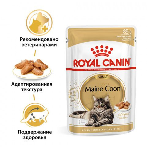 Maine Coon Adult влажный корм для кошек породы мейн-кун старше 15 ...
