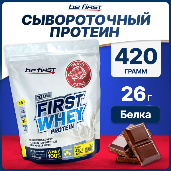 Протеин BeFirst, First Whey Instant, 420г (шоколадное мороженое ...