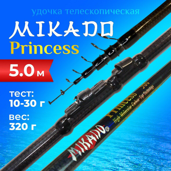 Удилище MIKADO купить по выгодным ценам в интернет-магазине OZON ...