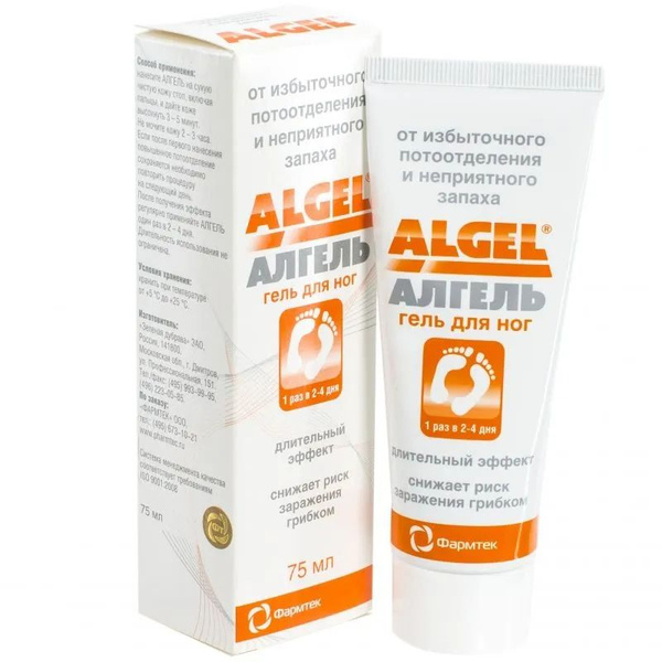 Гель Алгель/AlGEL для ног от повышенной потливости 75 мл - купить с ...